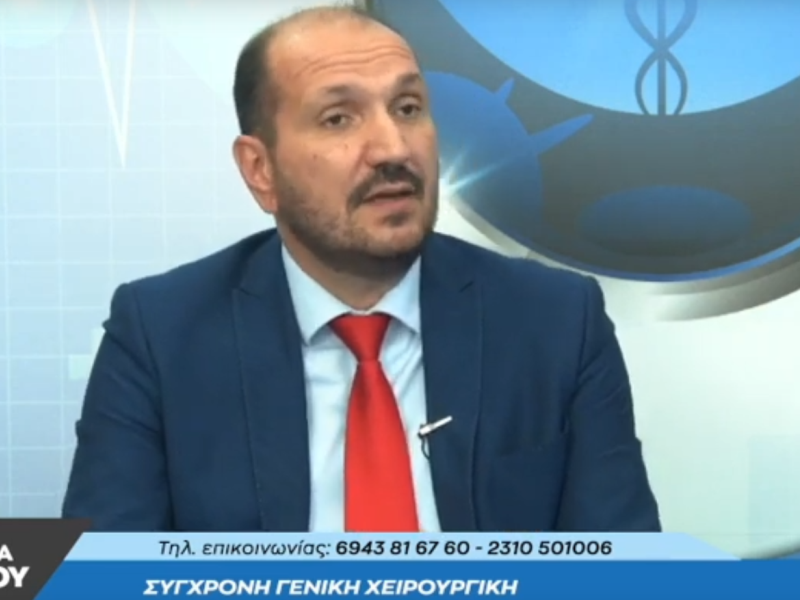 Η ρομποτική χειρουργική αλλάζει τα δεδομένα στη θεραπεία του καρκίνου ...